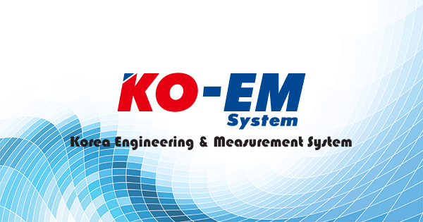 코엠시스템 (KO-EM SYSTEM)